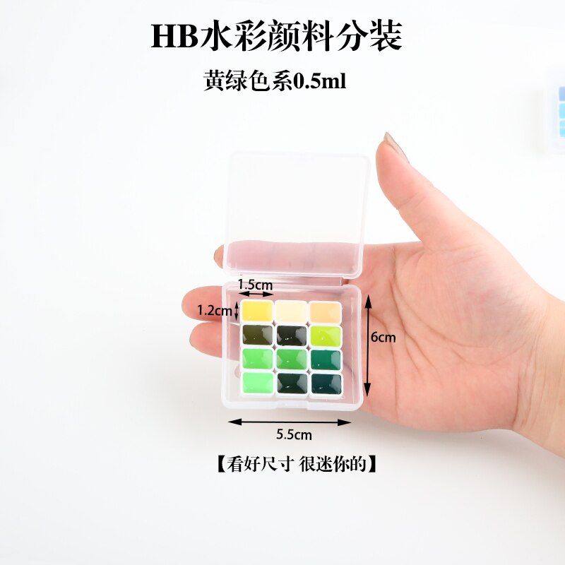 HB Holbein Watercolor Pigment Sub-package Blue Ser... – Vicedeal