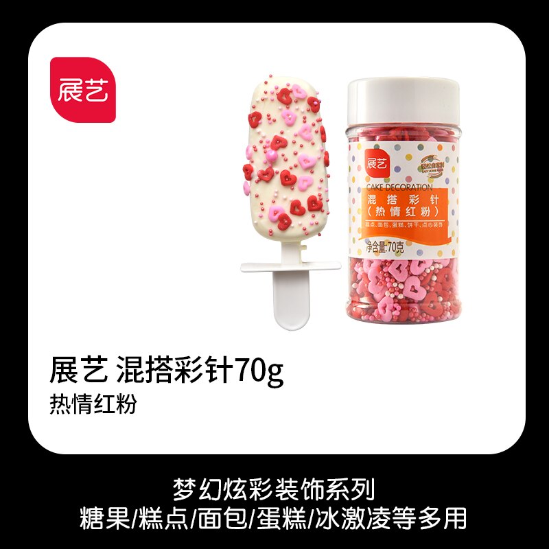 1PCS eetbare gemengde suiker kralen bakken verjaar... – Vicedeal