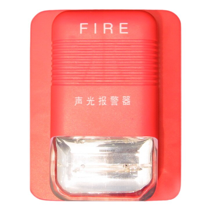 Fire Alarm System CJ-SG109 2-Wire Conventional Sou... – Vicedeal