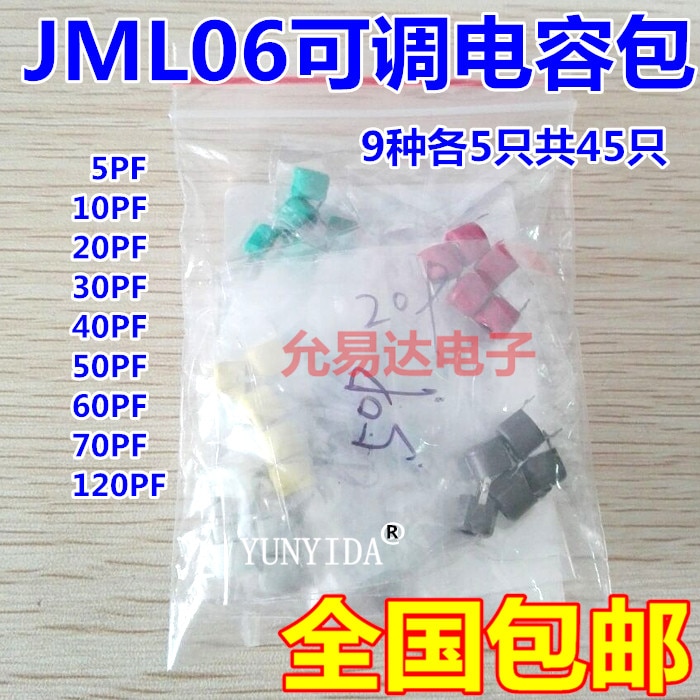 45pcs Variable Trimmer capacitor Assorted Kit JML0... – Grandado