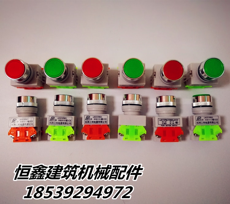 Self-reset button switch LAY37(PBC)Y090-11BN of el... – Grandado