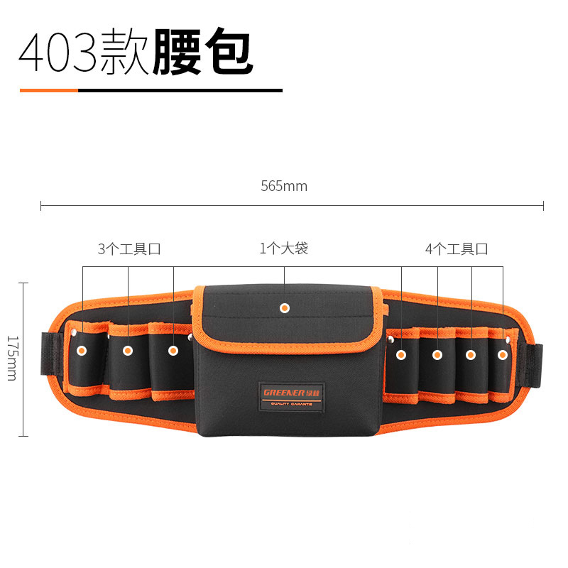 Multifunctional Tool Pouch Waterproof Hardware Ele... – Vicedeal