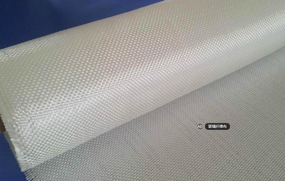 10meters 02 glass fiber cloth, glass resin materia... – Grandado