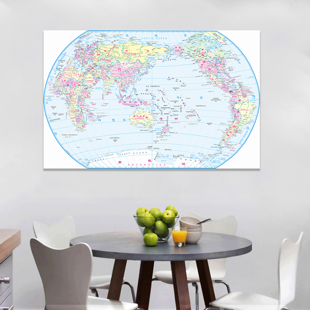 225*150cm The World Political Map In English and C... – Grandado