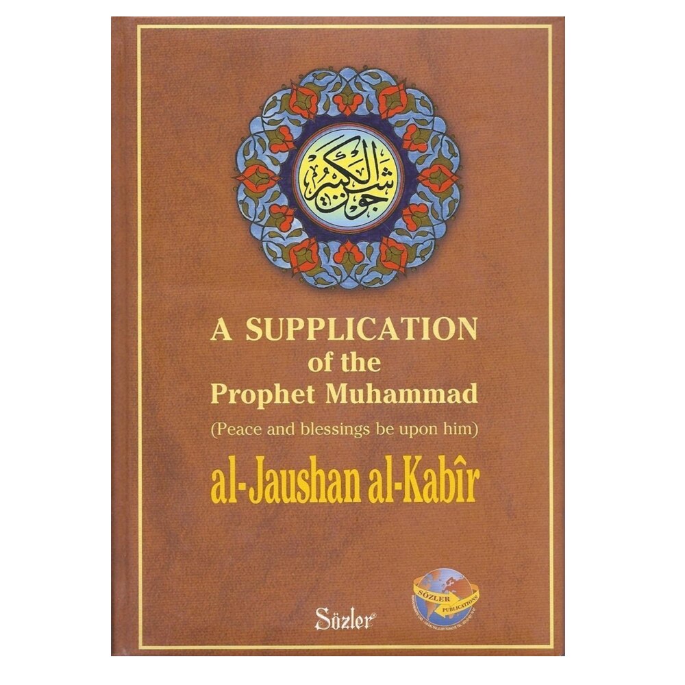 Risale i nur books Bediuzzaman Master red books is... – Vicedeal