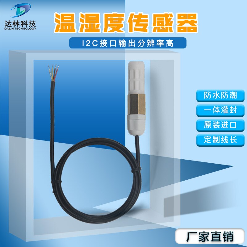 SHT30 Water proof humidity sensor temperature humi... – Vicedeal