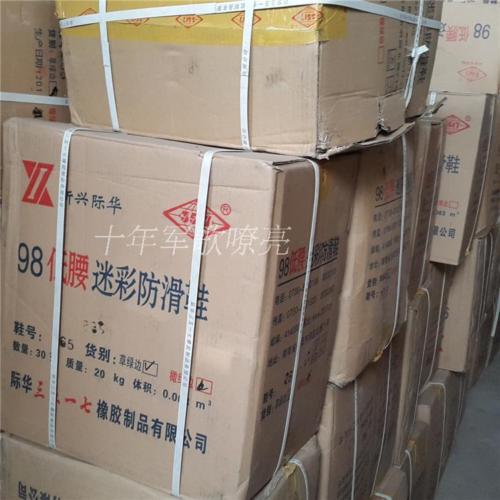 SURPLUS CHINESE ARMY PLA TYPE 65 LIBERATION SHOES ... – Vicedeal