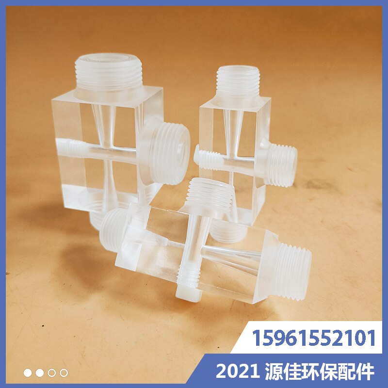 Square Plexiglass Ejector Small Flow Ejector Trans... – Vicedeal