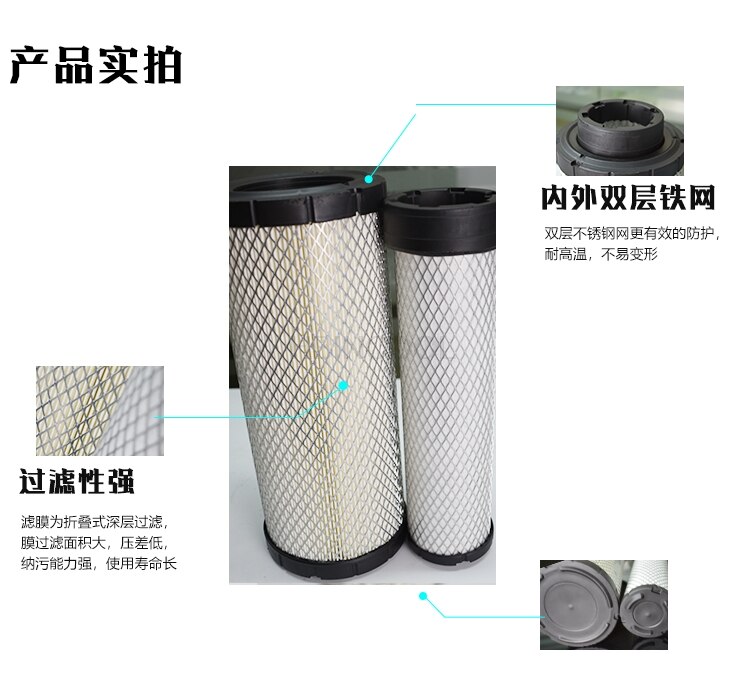 FOR FORklift Air Filter FORklift Air Grid Dual Cor... – Grandado