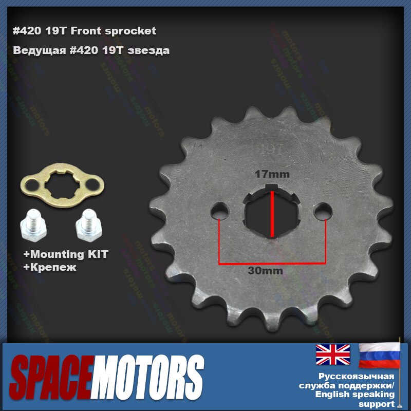 #420 19T front engine sprocket dirt pit cross bike... – Grandado