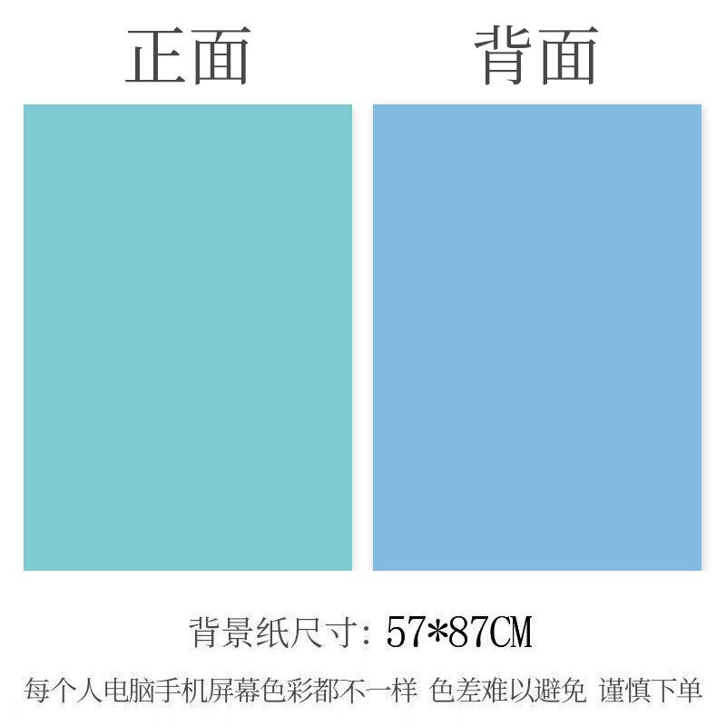 All Pure Color PVC Background Double sides Printin... – Vicedeal