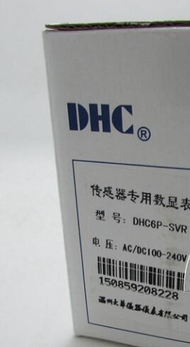 DHC 100% authentic DHC6P-Hz DHC6P-Z DHC6P-SVA1 DHC... – Grandado