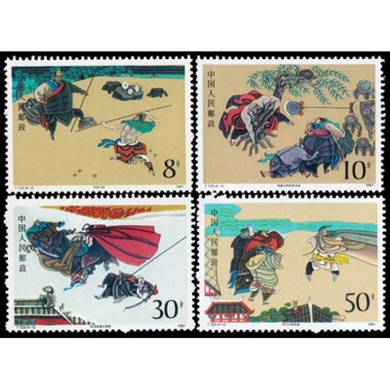 4 Stks/set China Post Stempel 1987 T123 Outlaws Va... – Vicedeal