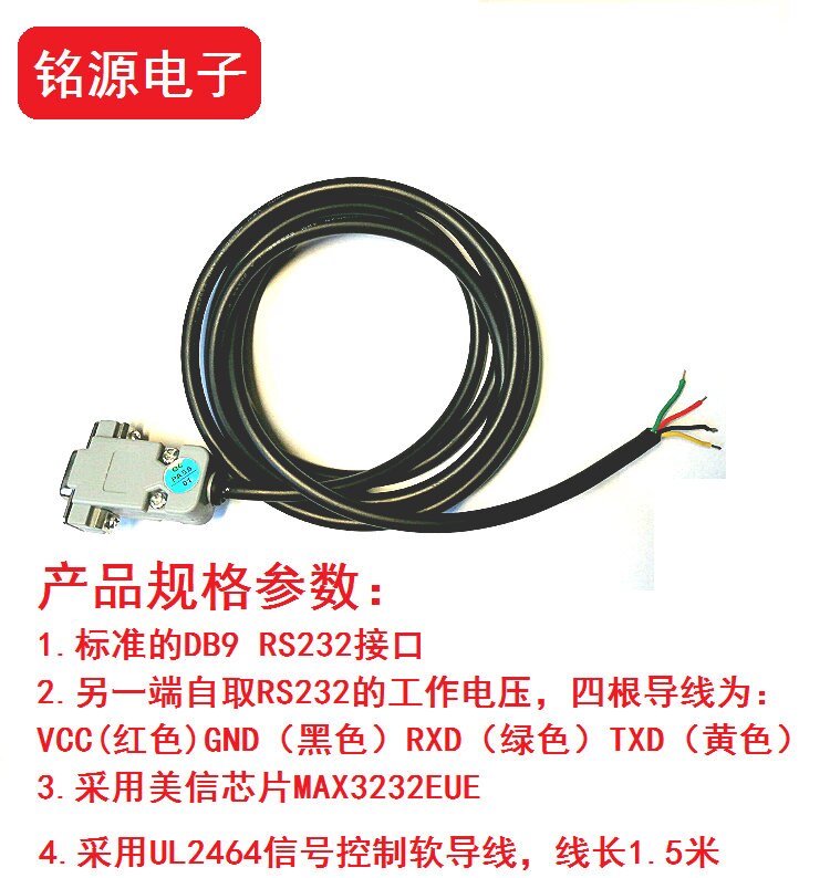 RS232 Interface Lijn DB9 Seriële Poort Lijn RS232 ... – Vicedeal