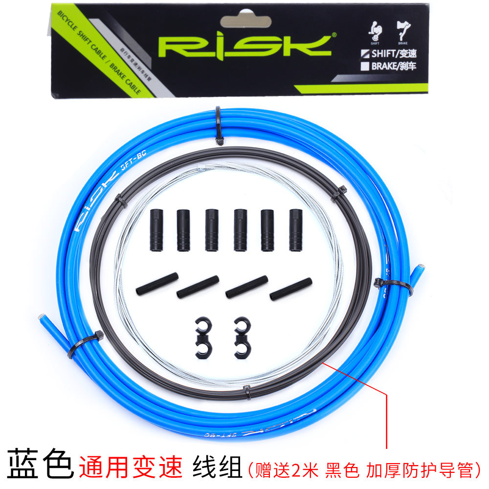 Bicycle brake line core inner line pipe cap mounta... – Vicedeal