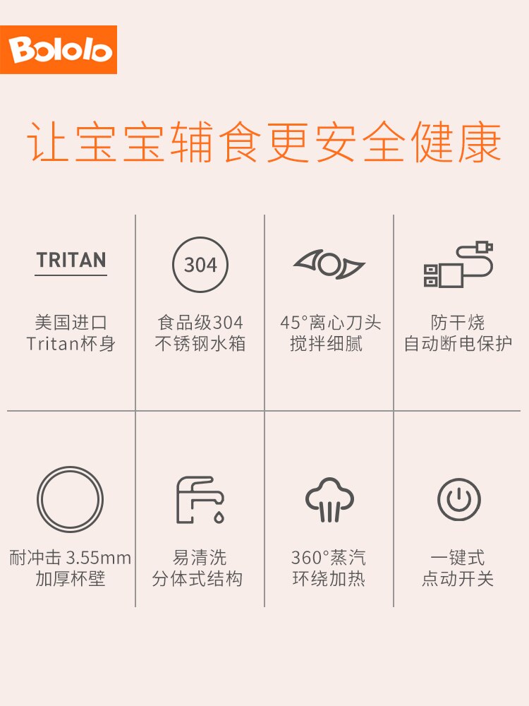 Bololo Baby Elektrische Voedsel Koken Maker Steame... – Grandado