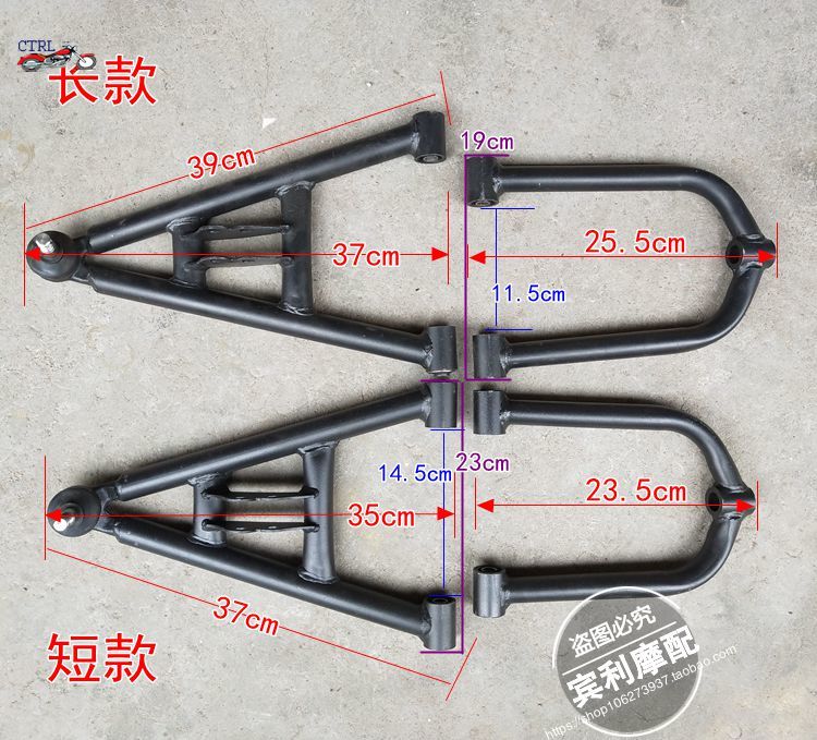 Go Kart Karting Four Wheel ATV UTV Buggy Front Swi... – Vicedeal