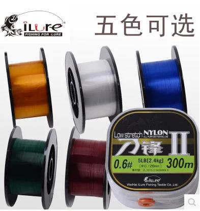 Ilure 260-300m nylon fishing line – Grandado