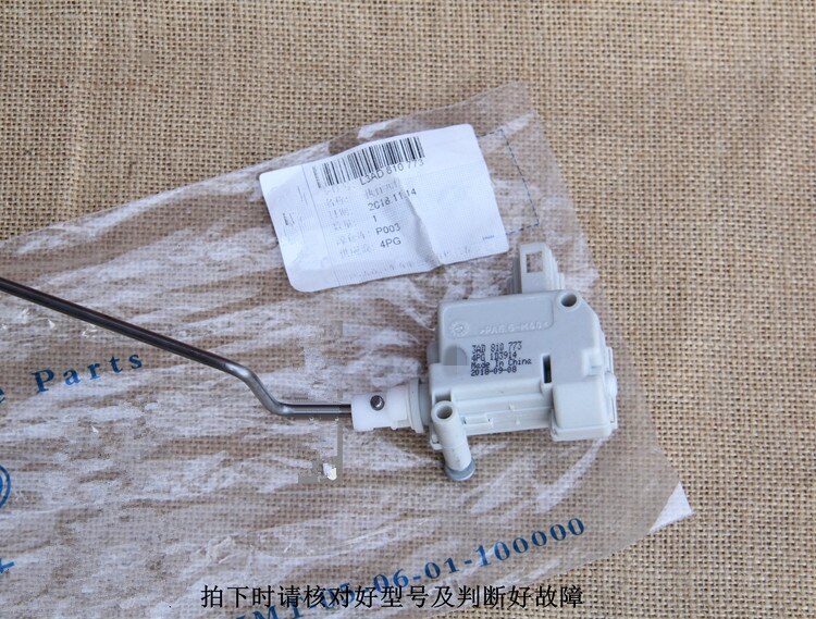 Voor Vw Passat B7 Benzine Brandstoftank Cap Motor ... – Grandado