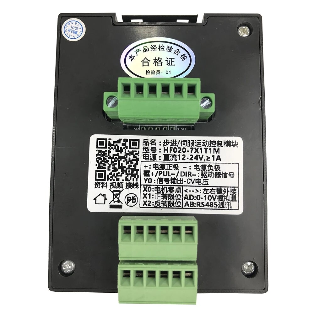 Motor Controller HF020 Vijf-Cijferig Display Posit... – Grandado