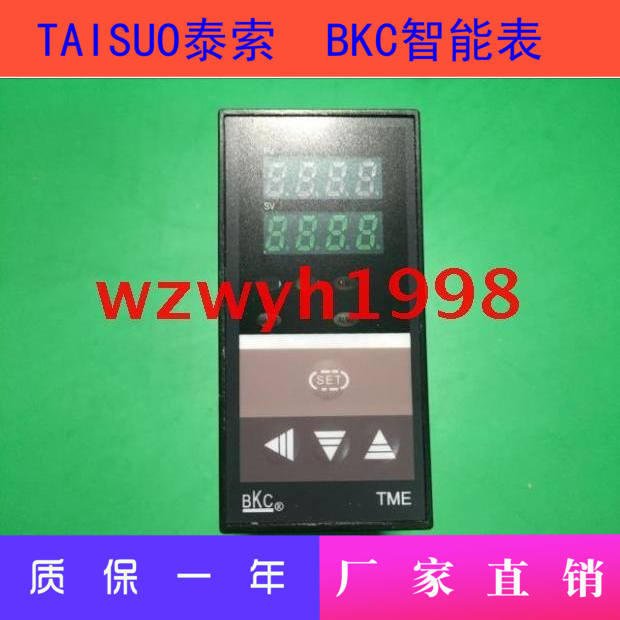 BKC Ningbo Taisuo Technology TME Series Temperatur... – Grandado