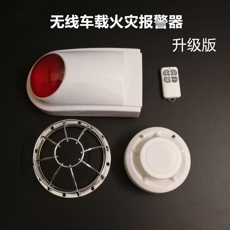Wireless car fire alarm truck truck container truc... – Grandado