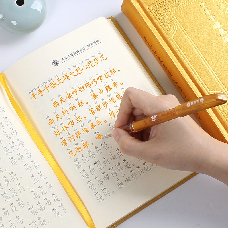 Phonetic Version of Buddhist Diamond Sutra Scriptu... – Vicedeal