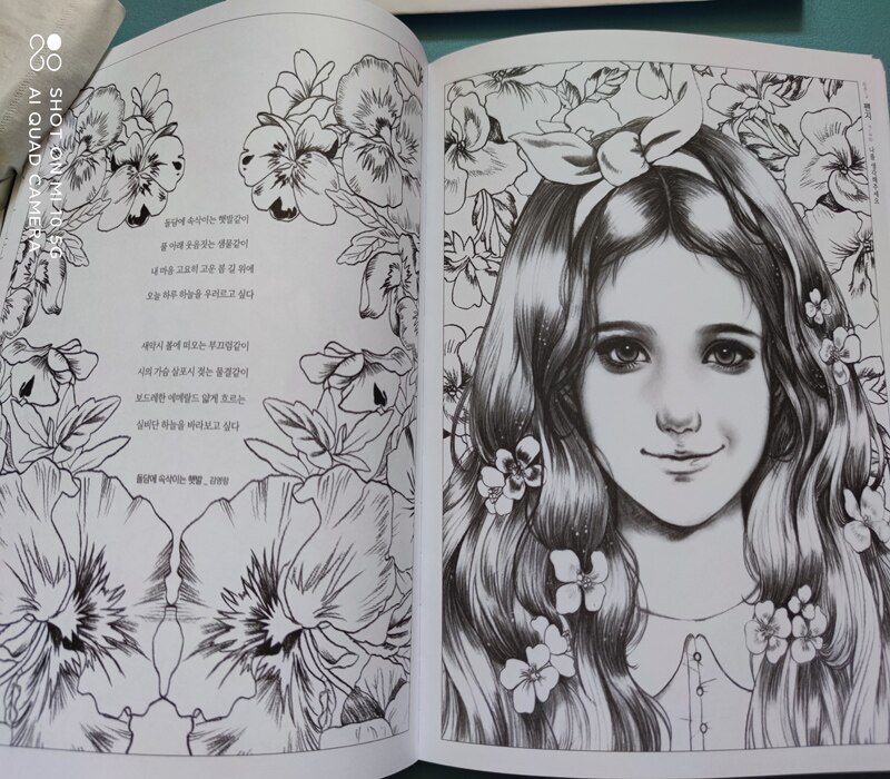 Poetry and girls Coloring Book Adult decompression... – Grandado