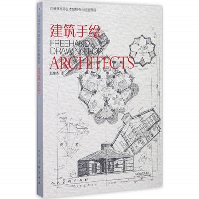 Wisdom Hidden In Wood: Notes of Traditional Chines... – Vicedeal