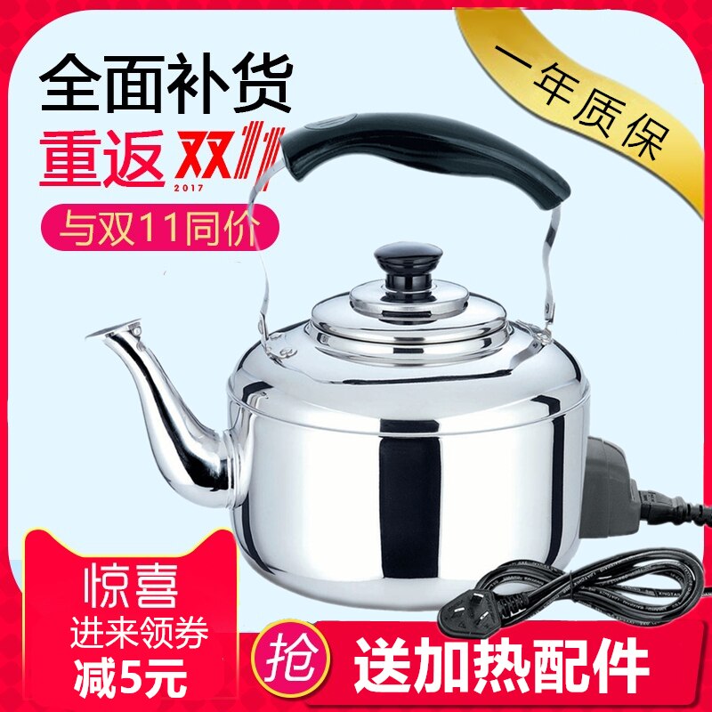 304 stainless steel electric kettle 10L high-capacity whistle boil ...