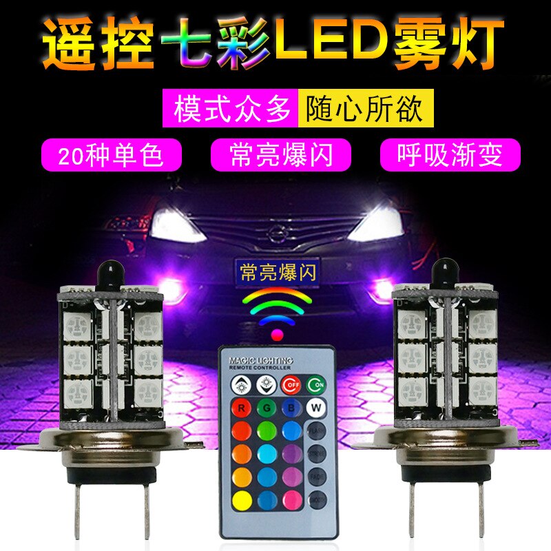 Auto Led Fog Lamp Rgb Kleurrijke Afstandsbediening... – Vicedeal