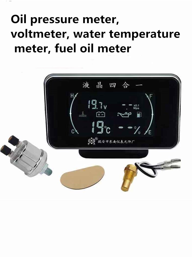 4 Function 12v/24v Excavator Truck Car Oil Pressur... – Vicedeal
