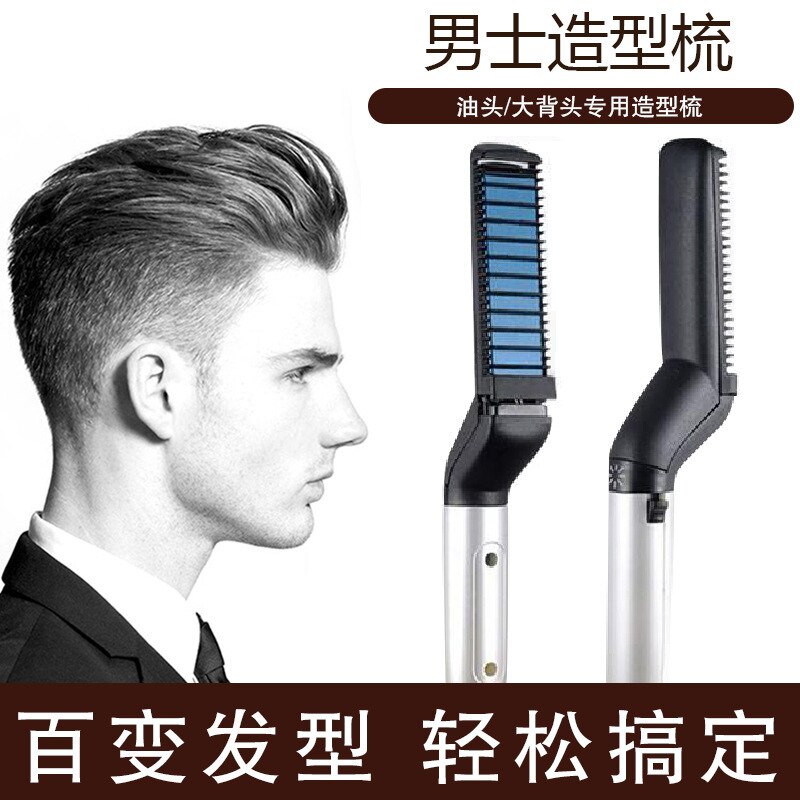 Volume Straight Generation Comb Douyin Multi-funct... – Vicedeal