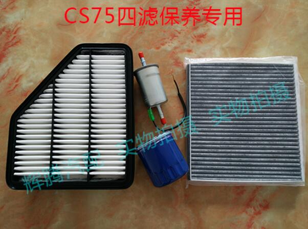 Changan cs75 vier filter Cabine Filter airconditio... – Grandado