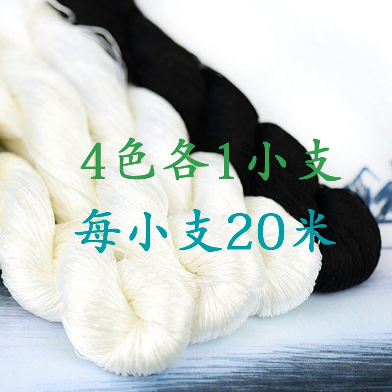 Zijde Handleiding Borduurgaren Zwart En Wit – Grandado