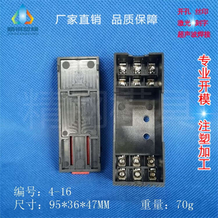 Controller terminal, relay, electrical fire monito... – Grandado