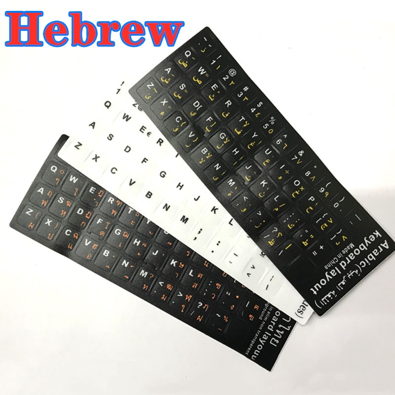 Black Arabic Hebrew Keyboard Stickers For Laptop L Grandado