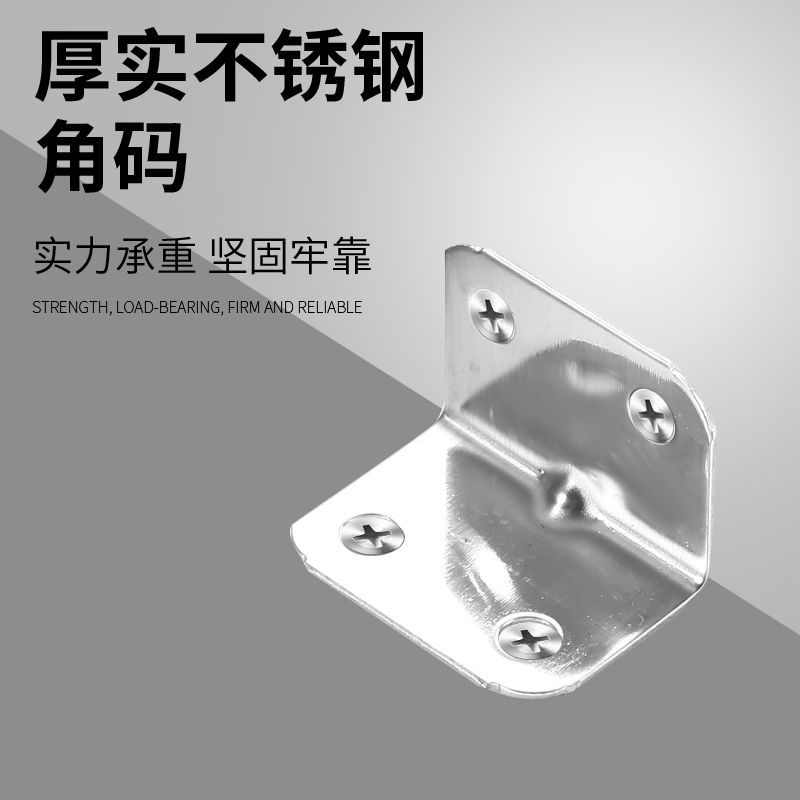 Thickened stainless steel corner code furniture ha... – Grandado