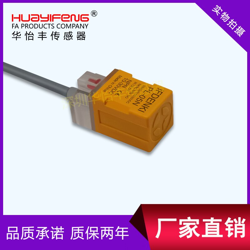 Square Proximity Sensor, Metal Detection Switch, F... – Vicedeal