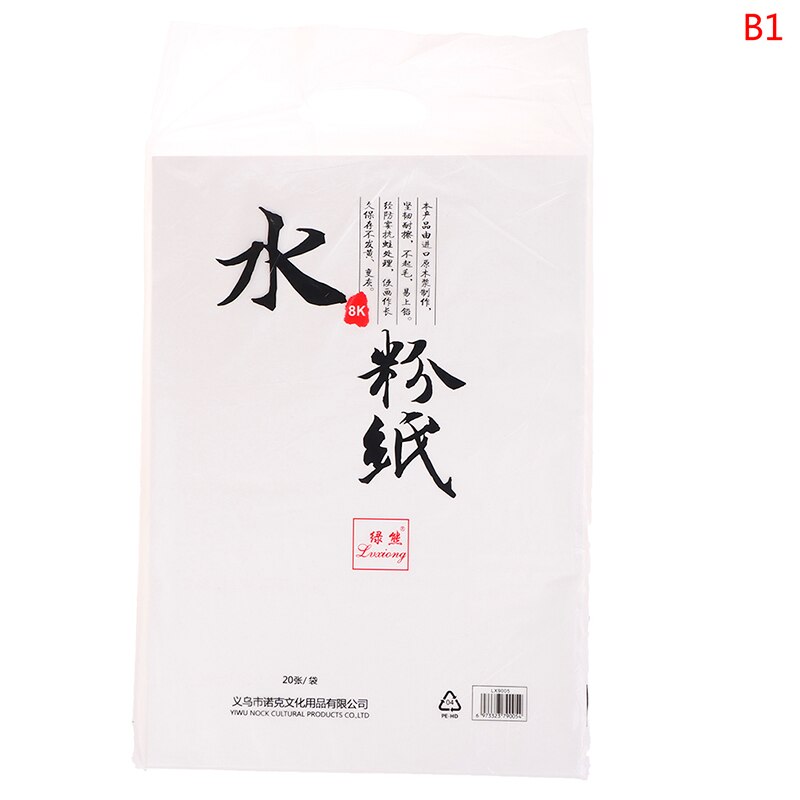 4K 8K Drawing Paper Sketch Paper Art Drawing Paper... – Vicedeal