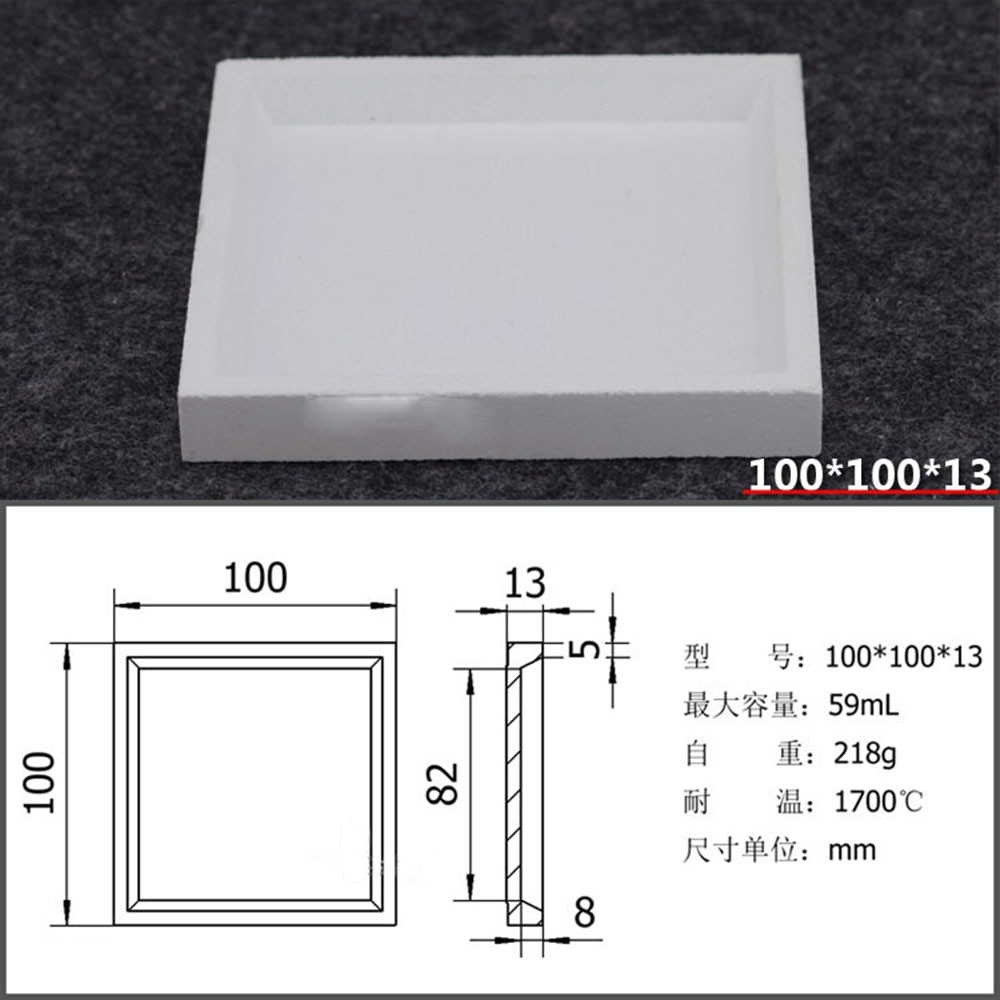 1pc 59ml Al2O3 Square Crucible 100x100x13mm High T... – Grandado