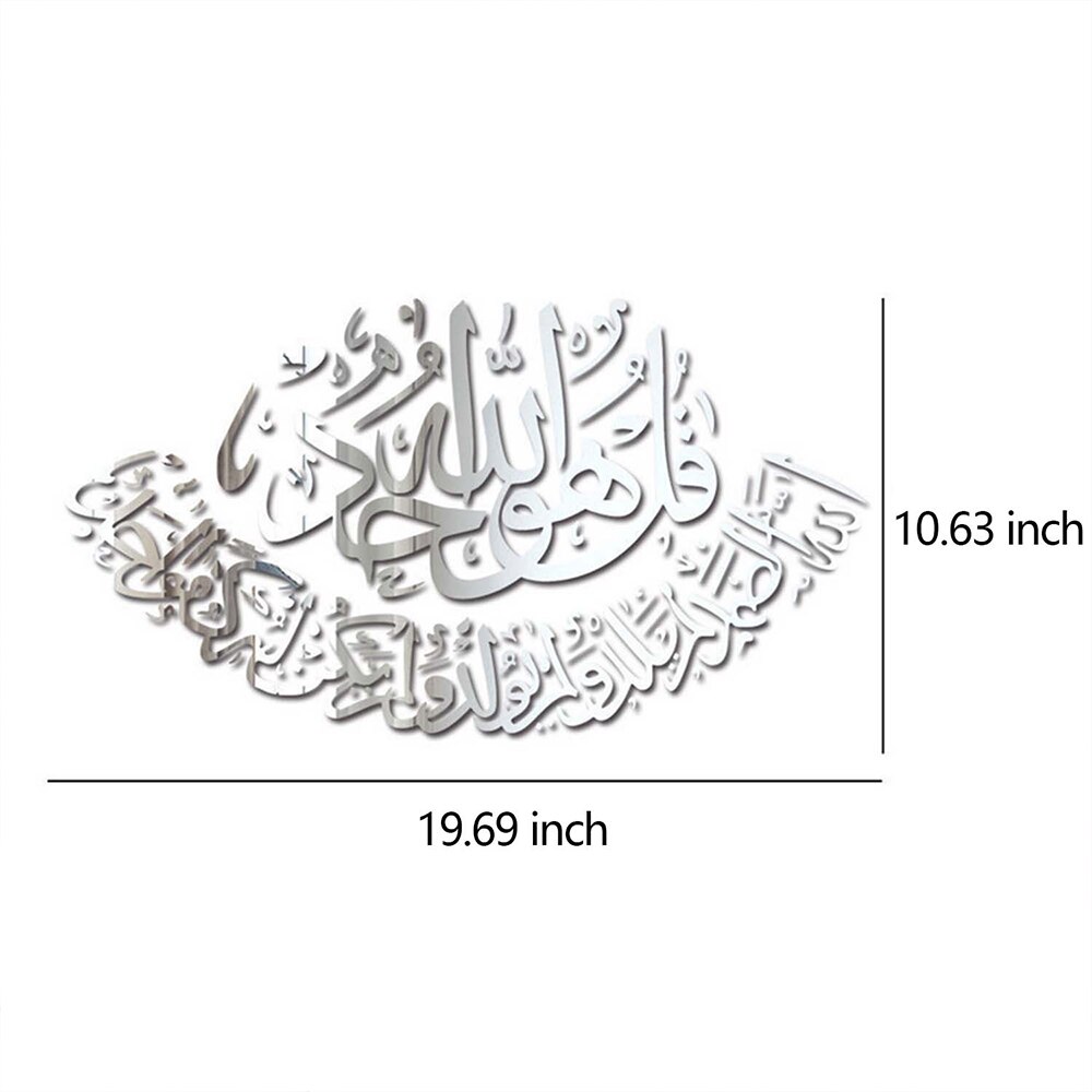 Islamic Wall Art Mirror Wall Stickers TV Backdrop ... – Vicedeal