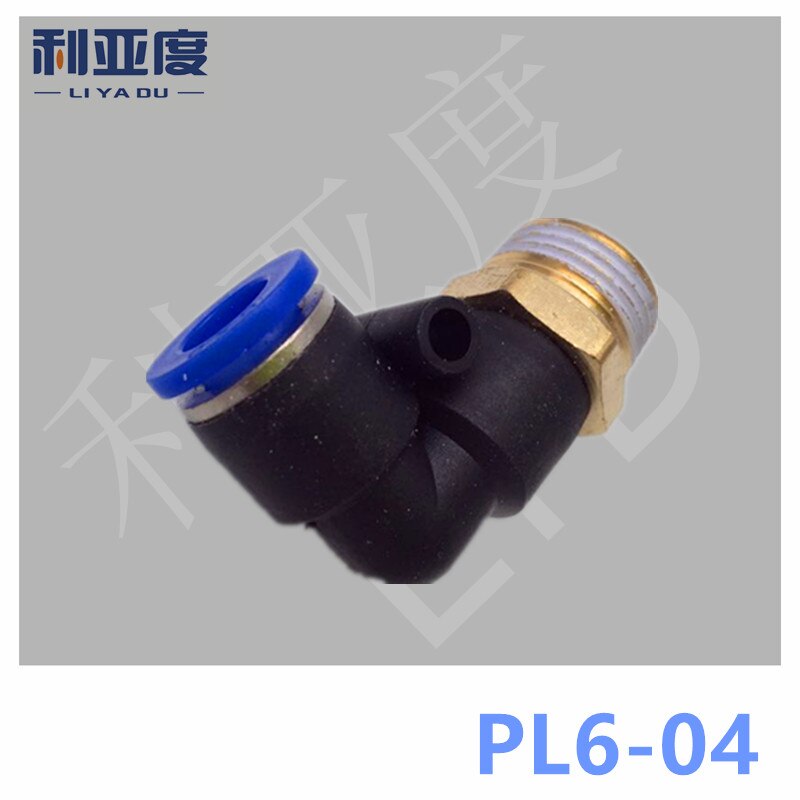 10PCS/LOT PL6-04 Tracheal joint fast connection Ma... – Vicedeal