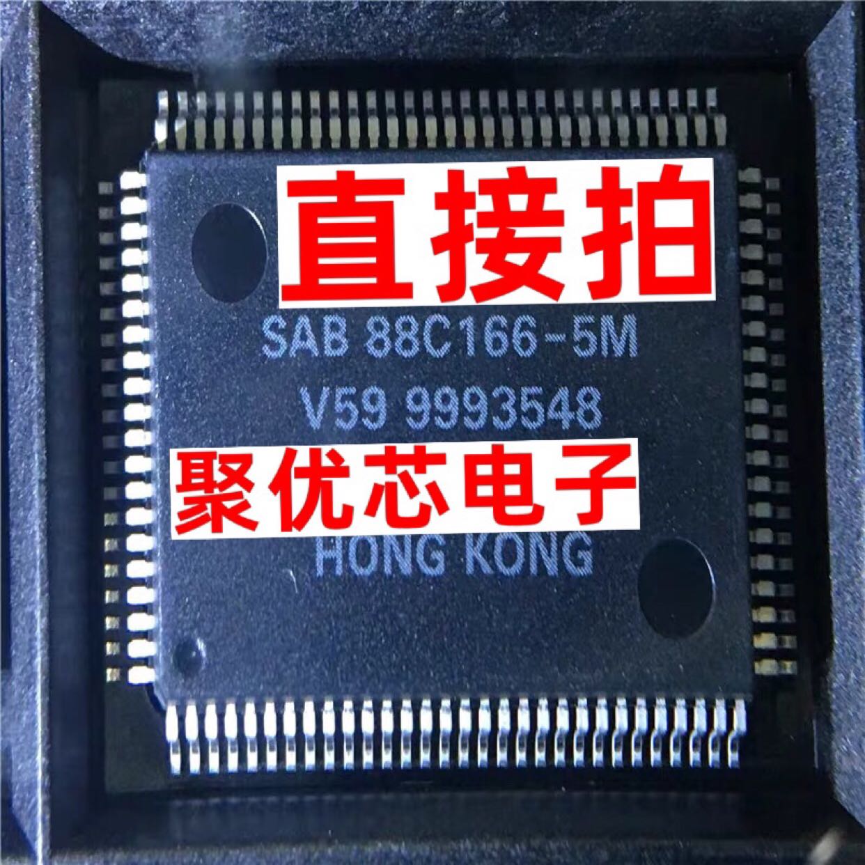 SAB88C166-5M SAB 88C166-5M SAF SAK – Grandado