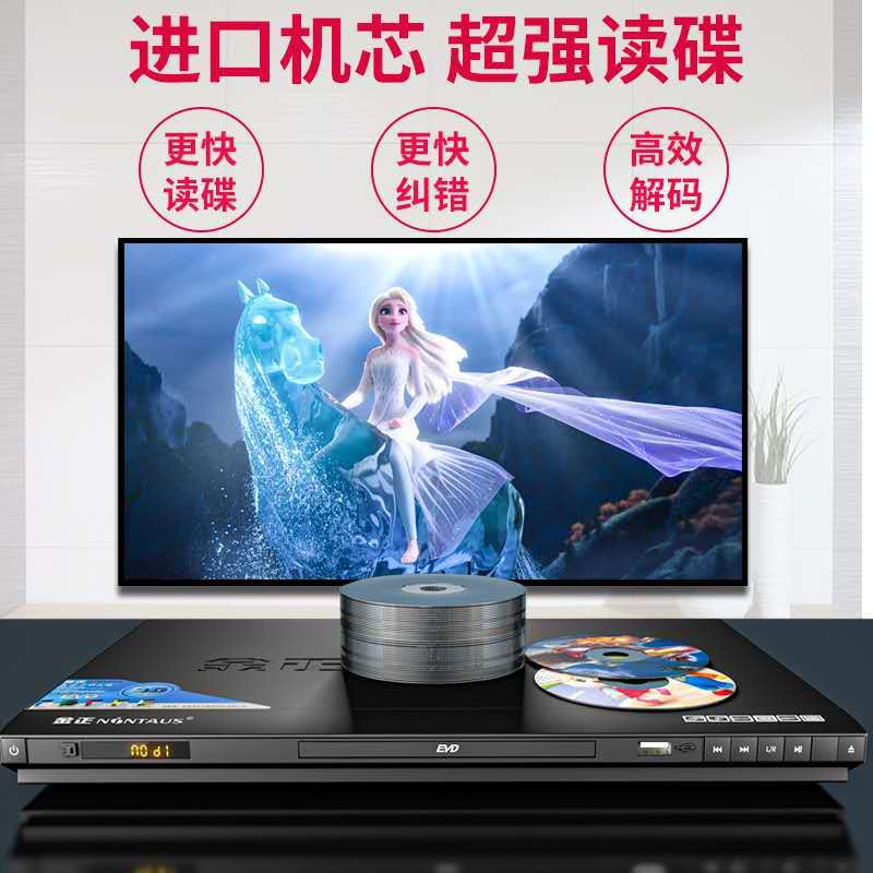 Portable DVD Player EVD Player Multifunctional DVD... – Grandado