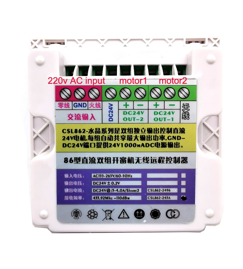 220vAC 24vDC Electric Window Opener Actuator Switc... – Vicedeal