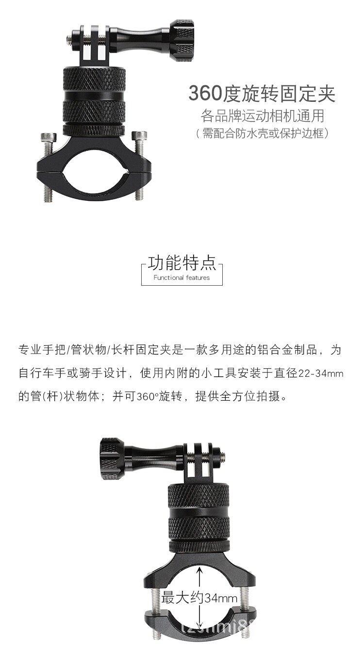 Drehen 360 grad Bike Fahrrad Motorrad Halterung fü... – Vicedeal