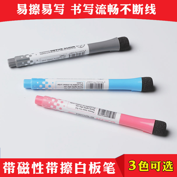 Kids Magnetic White Board Pens 3 PCS/Lot Erasable ... – Grandado