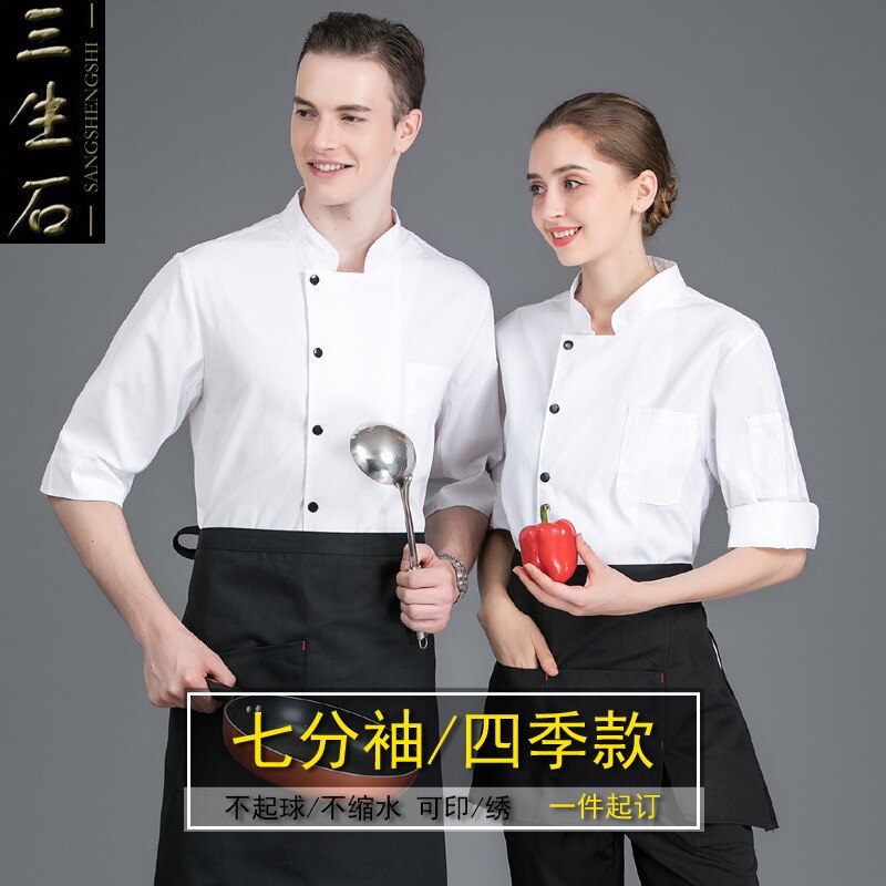 Langærmet qiu dong outfit bage kage butik restaura... – Grandado