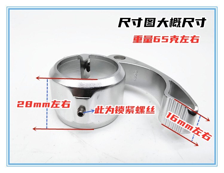 Bicycle quick dismounting rod clamp 34.9mm mountai... – Vicedeal